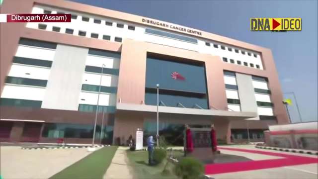 PM Modi visits Dibrugarh Cancer Centre in Assam