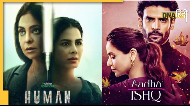 Bold Web Series 2022: इन Top 5 सीरीज में दिखाए गए हैं हद से ज्यादा ...