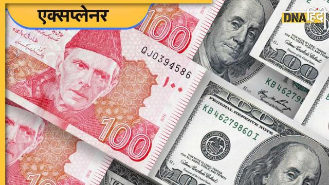 Pakistan Currency Fallout: पाकिस्तानी रुपये में आई रिकॉर्डतोड़ गिरावट ...