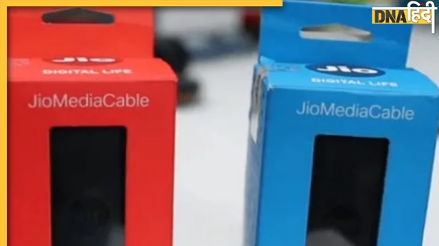Jio Media Cable: डब्बे वाले टीवी से लेकर LCD तक सब में FREE में चलेगा ...