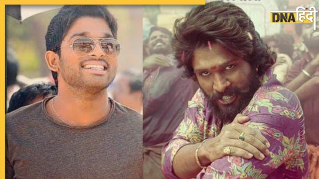 Pushpa फेम Allu Arjun ने प्लास्टिक सर्जरी से बदलवा डाला पूरा चेहरा ...