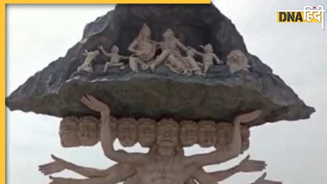 Ravan Luxury Palace Photos: अब कैसी है वह जगह जहां था रावण का लग्जरी ...