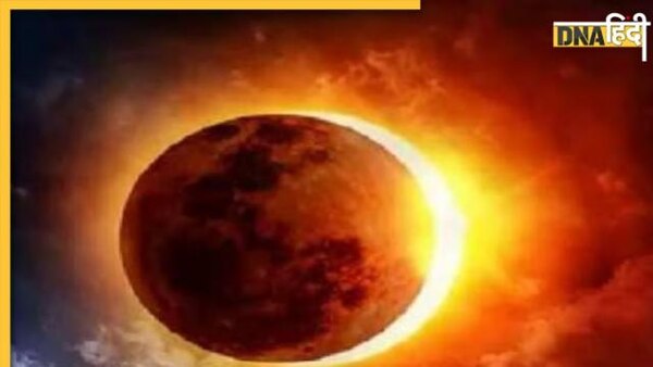 Sutak Kaal: सूतक और पातक काल में क्या है अंतर? जानिए सूर्यग्रहण ...