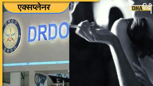 Honey Trap में फंसा DRDO साइंटिस्ट, दे रहा था पाकिस्तान को जानकारी, जानिए क्या है जासूसी में ...